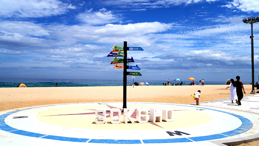 Gangwon State Travel Guide 2026: Korea's Most Exciting Destination ...