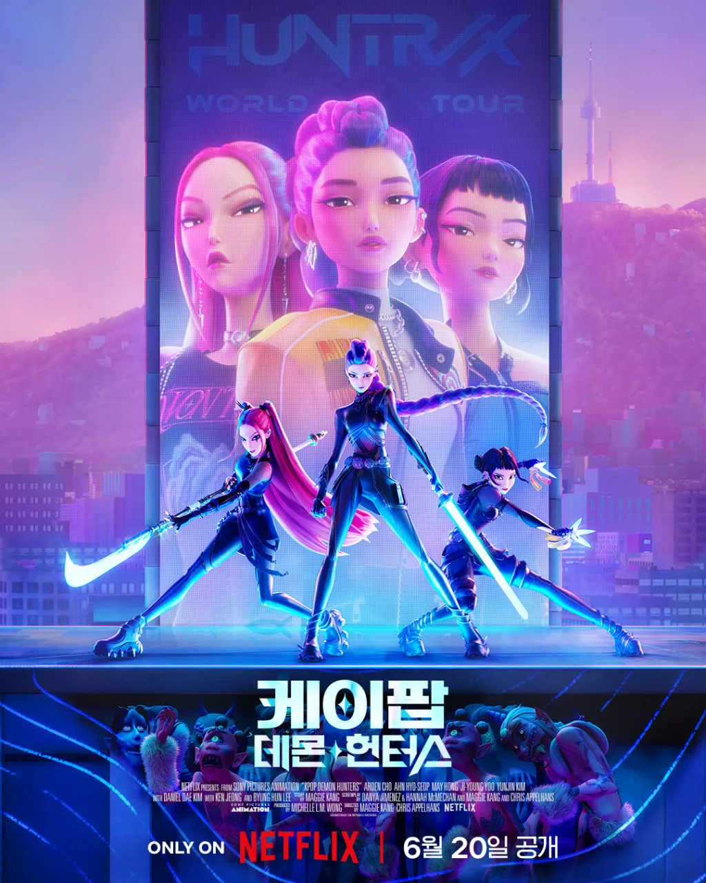 'K-Pop Demon Hunters' Pilgrimage Guide: Real-Life Locations and Motifs ...